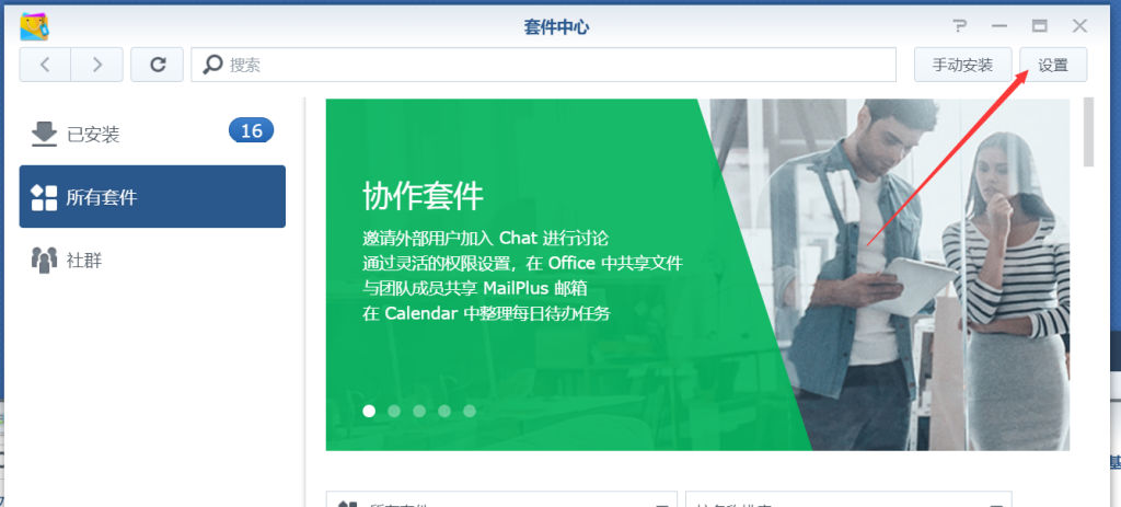 第三方套件源-群晖安装Realtek USB RTL8156B 2.5G网卡驱动 - Tank电玩&米多贝克